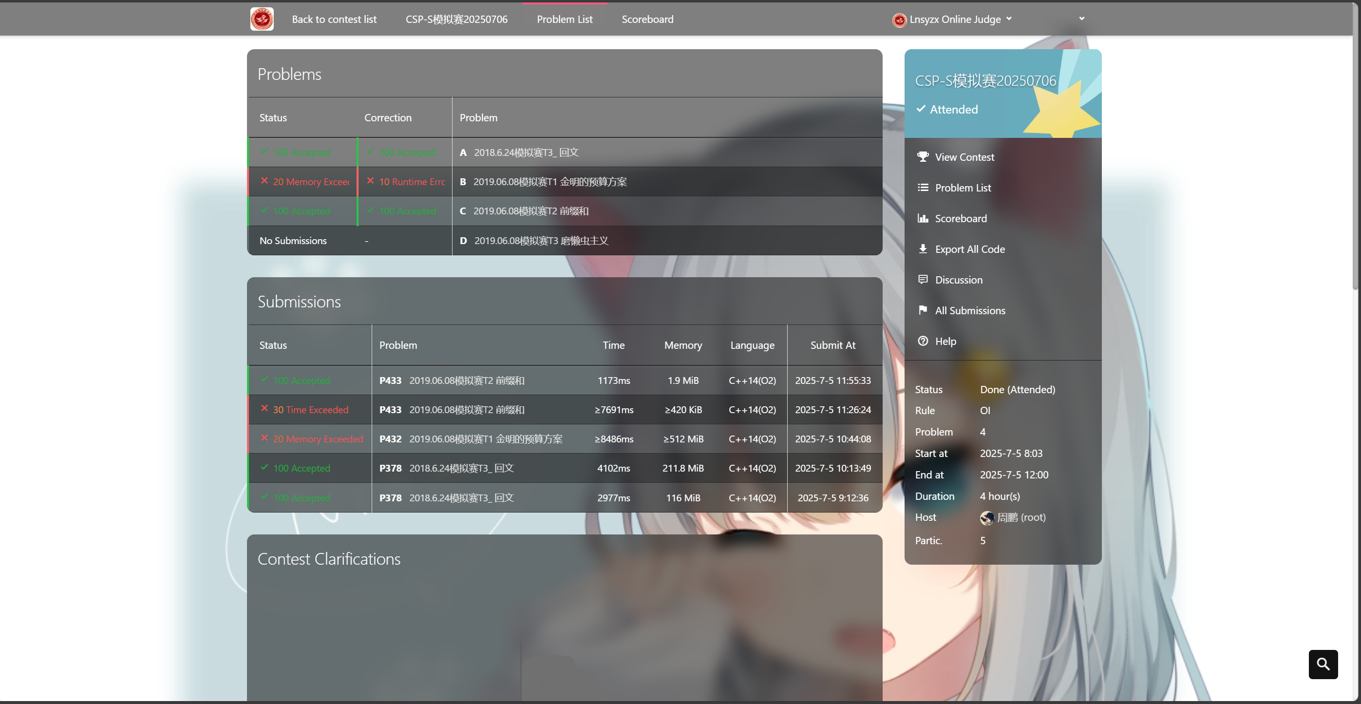 GitHub - HShiDianLu/Lnsyoj-Mod: Lnsyzx Online Judge appearance modification.